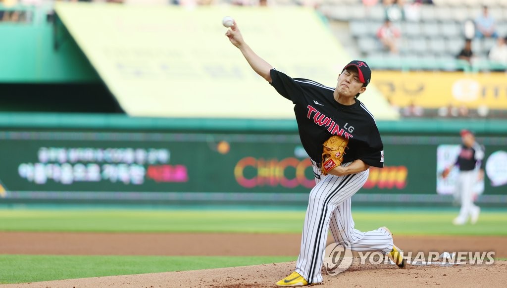Baseball: LG Twins vs. SSG Landers | Yonhap News Agency