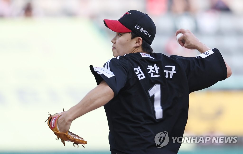 Baseball: LG Twins vs. SSG Landers | Yonhap News Agency