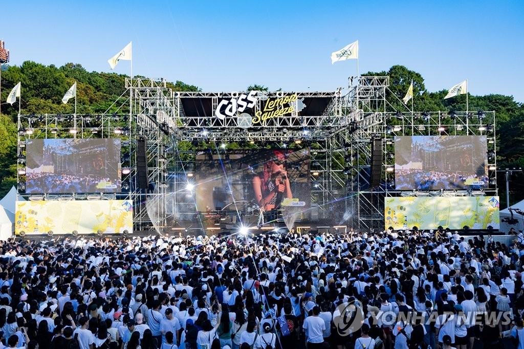 오비맥주 카스 초대형 뮤직 콘서트 카스쿨 페스티벌 개최 연합뉴스