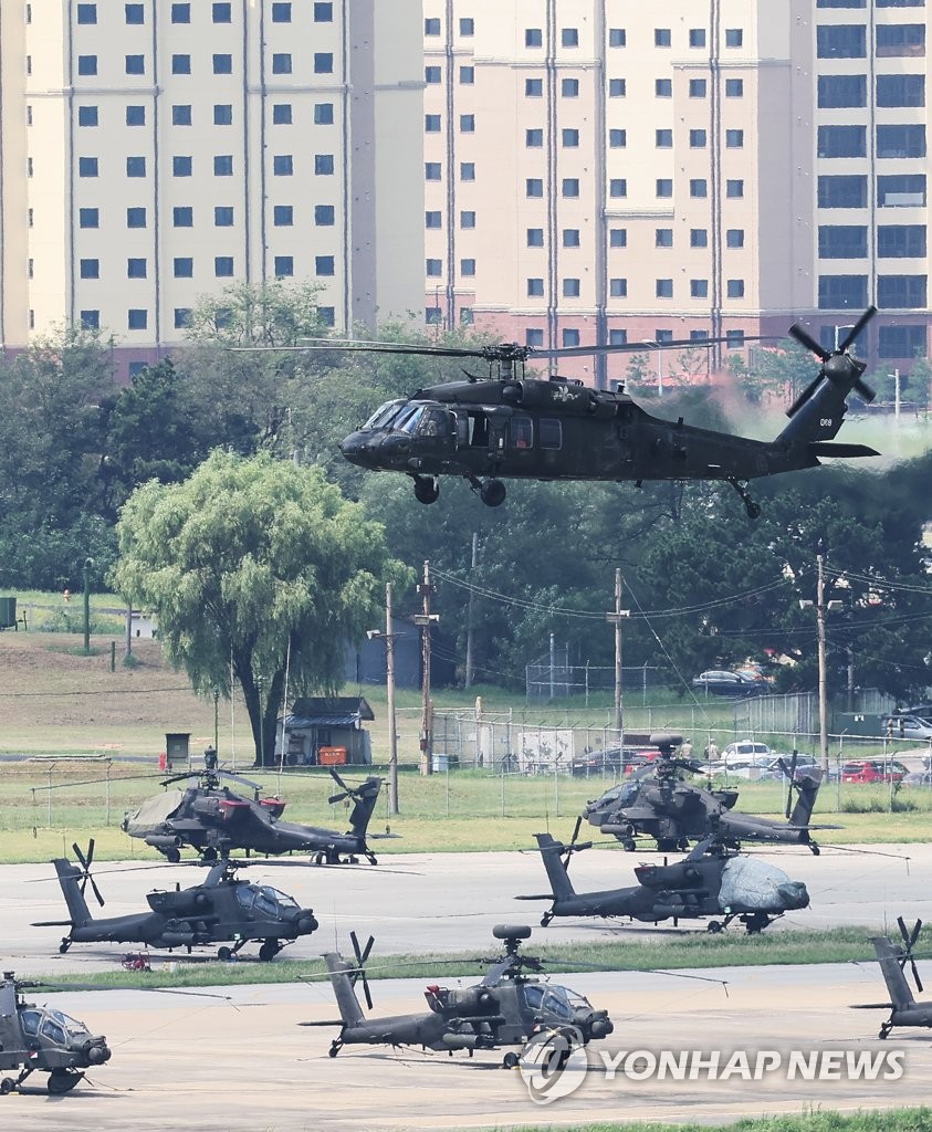 분주한 캠프 험프리스 | 연합뉴스