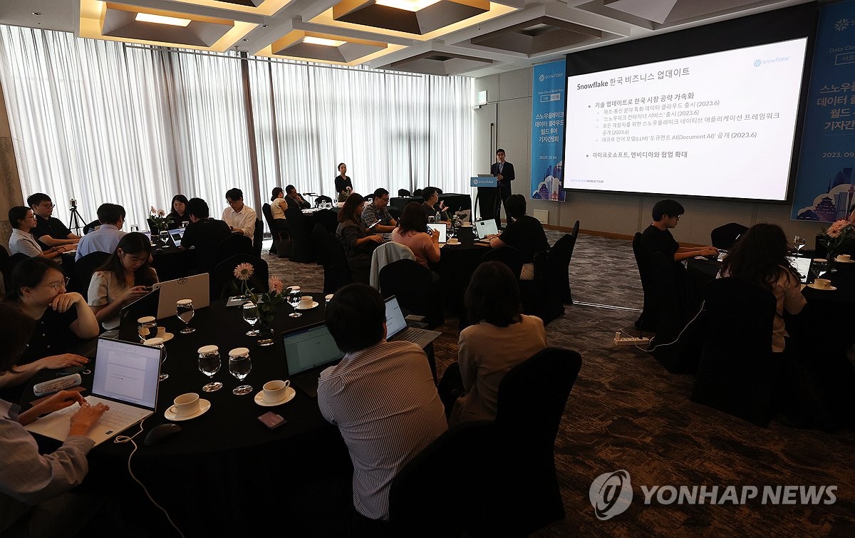 스노우플레이크 데이터 클라우드 월드 투어 기자간담회 연합뉴스