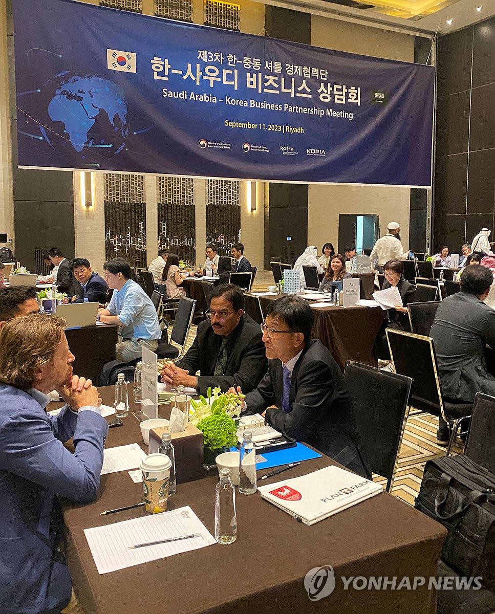 KOTRA, 제3차 한-중동 셔틀 경제협력단 연계 상담회 개최 | 연합뉴스