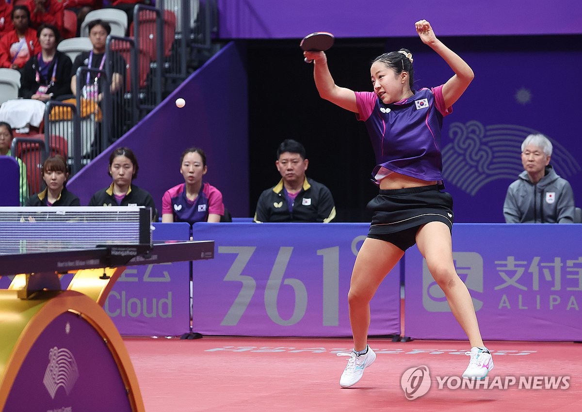 공격하는 신유빈 | 연합뉴스