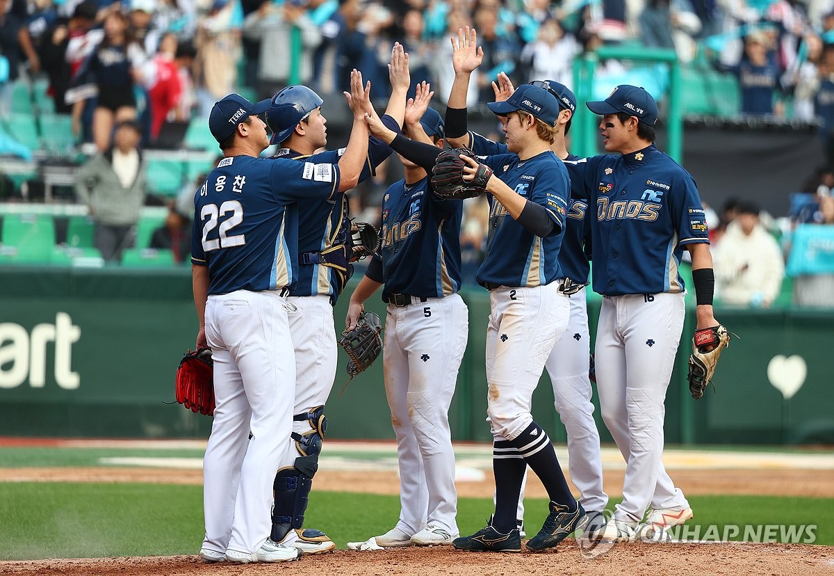 NC, 준PO 1차전서 SSG 격파 | 연합뉴스