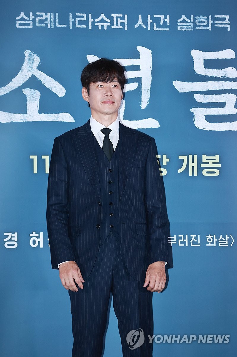 영화 소년들의 유준상 연합뉴스