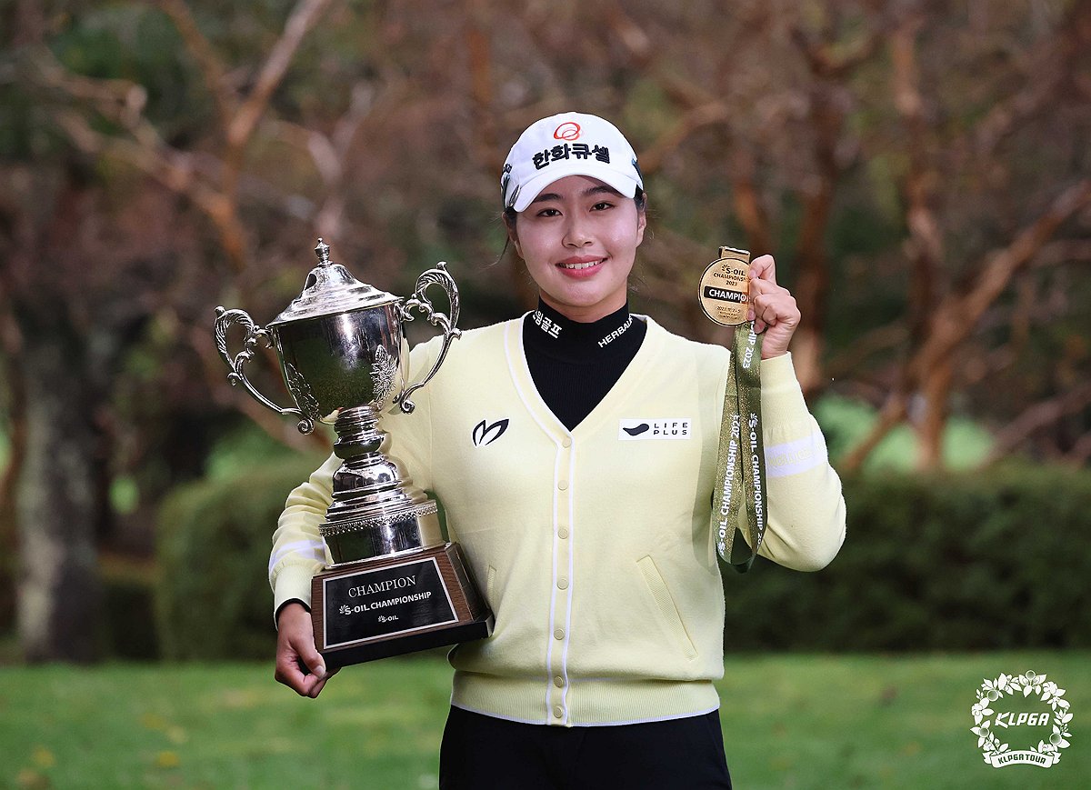 성유진, 'S-OIL 챔피언십' 우승 | 연합뉴스