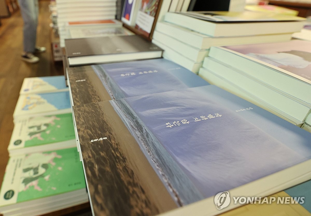메디치 외국문학상 받은 한강의 책 연합뉴스