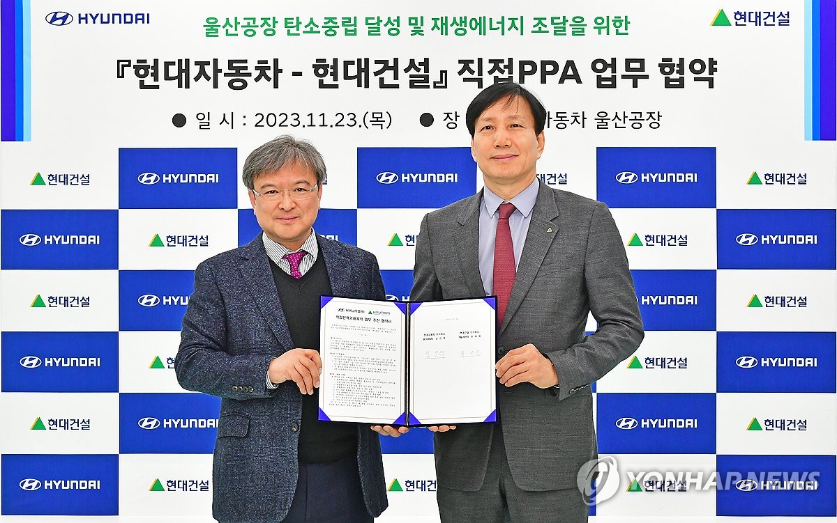 1월 PPA 공급량 14배 뛰었지만…갈 길 먼 재생에너지 직접거래 | 연합뉴스