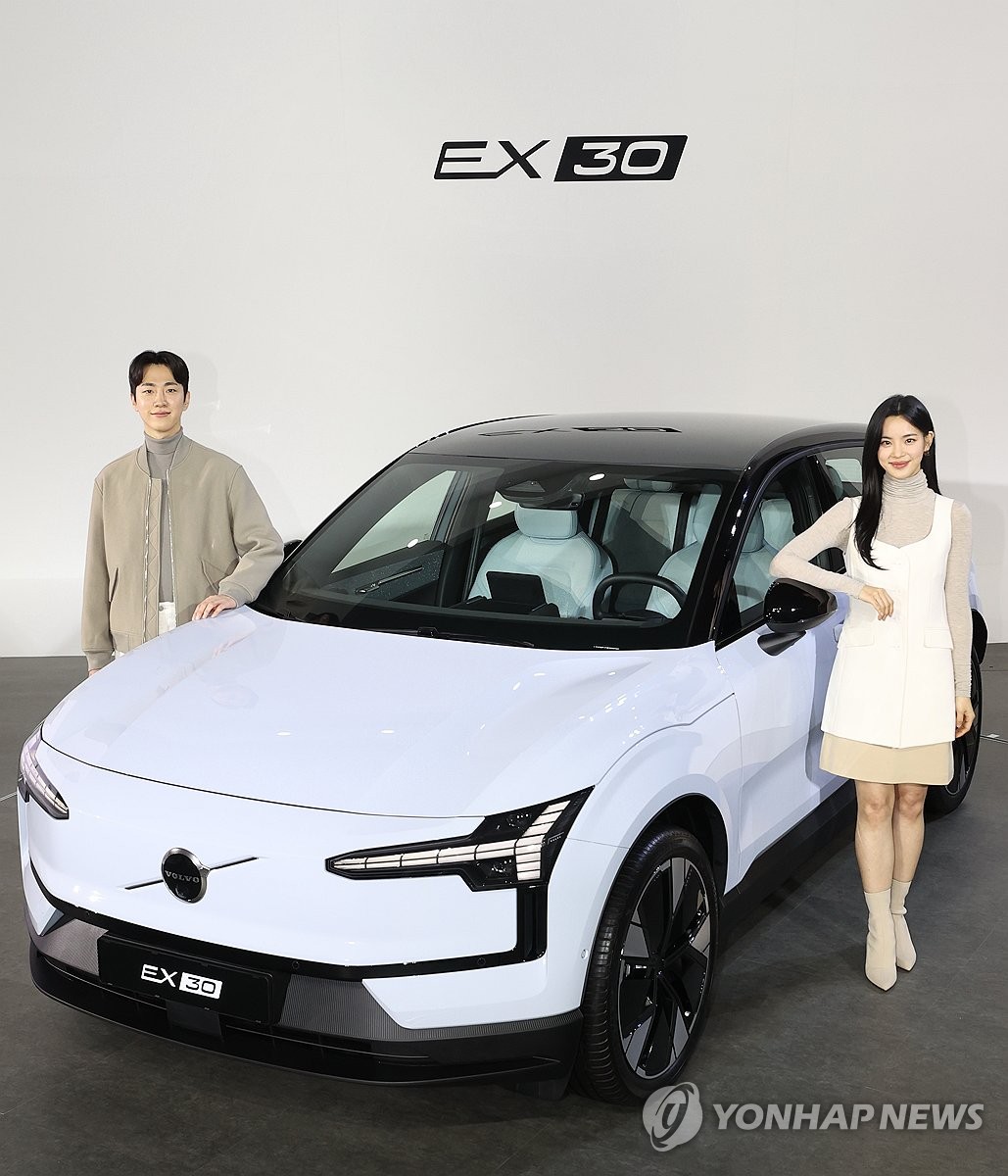 볼보코리아, 순수 전기 SUV 'EX30' 공개 | 연합뉴스