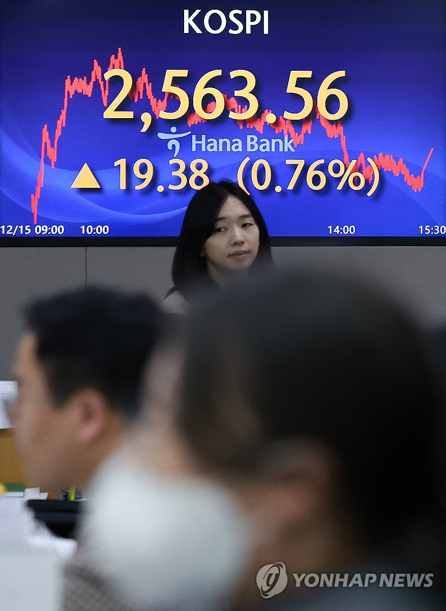 KOSPI advances | Yonhap News Agency