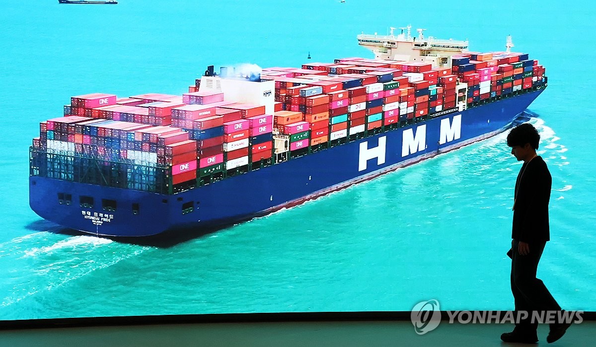HMM '프리미어 동맹' 새출발…2030년까지 23.5조 투자(종합) | 연합뉴스