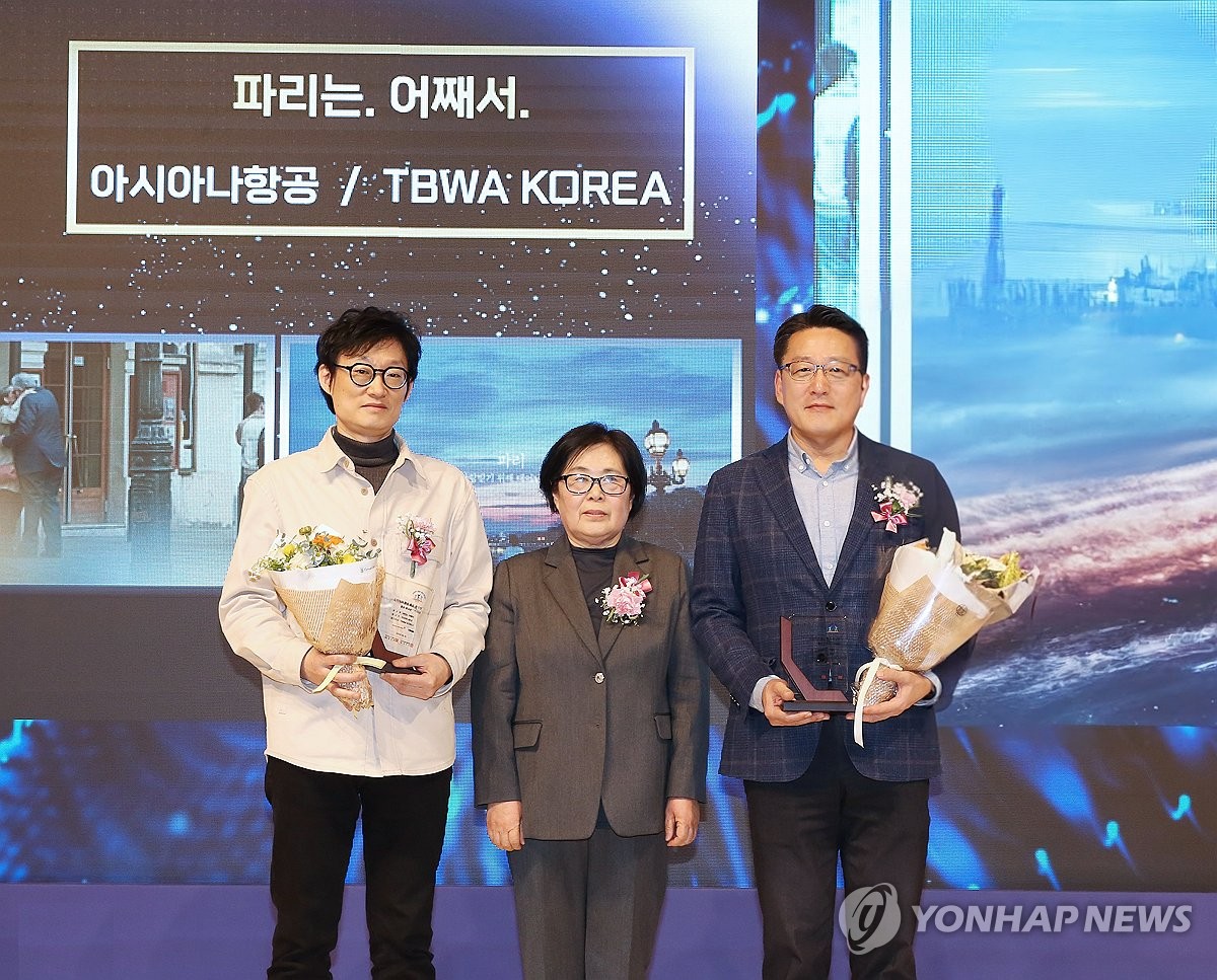 아시아나항공 소비자가 뽑은 좋은 광고상 수상 연합뉴스