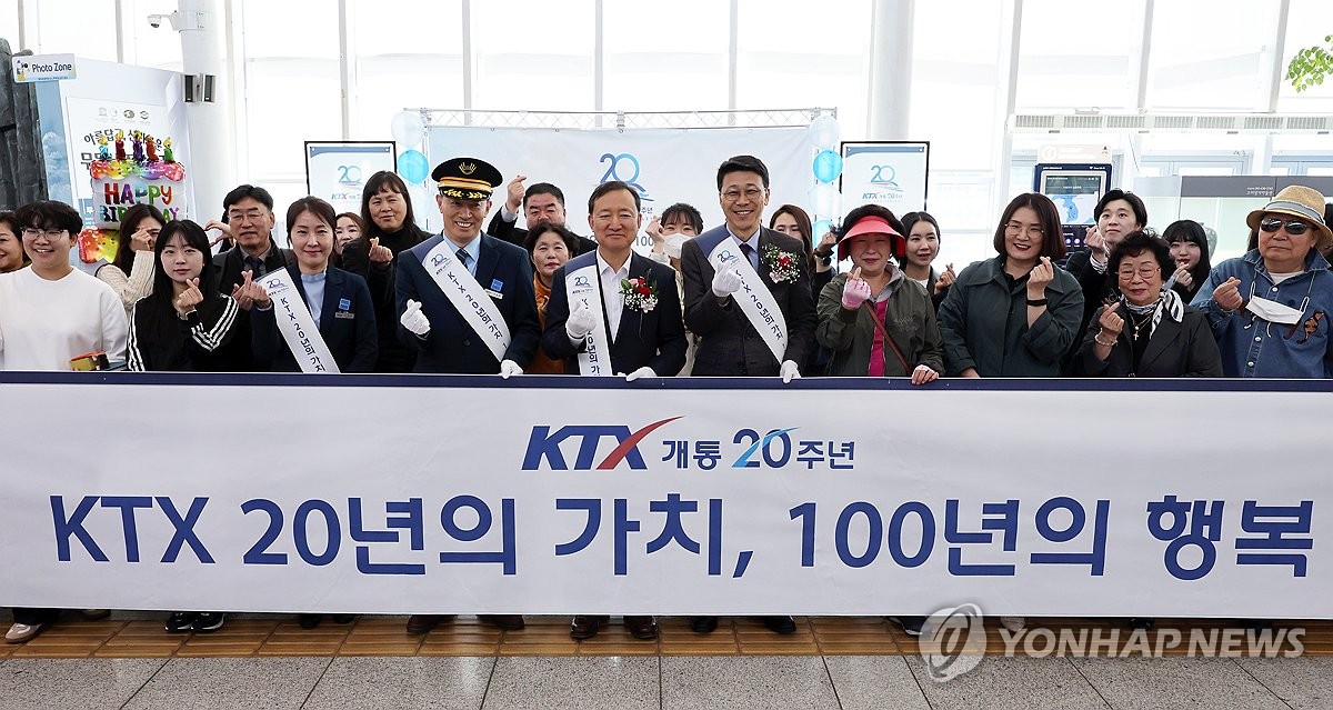 Aniversario del KTX | AGENCIA DE NOTICIAS YONHAP