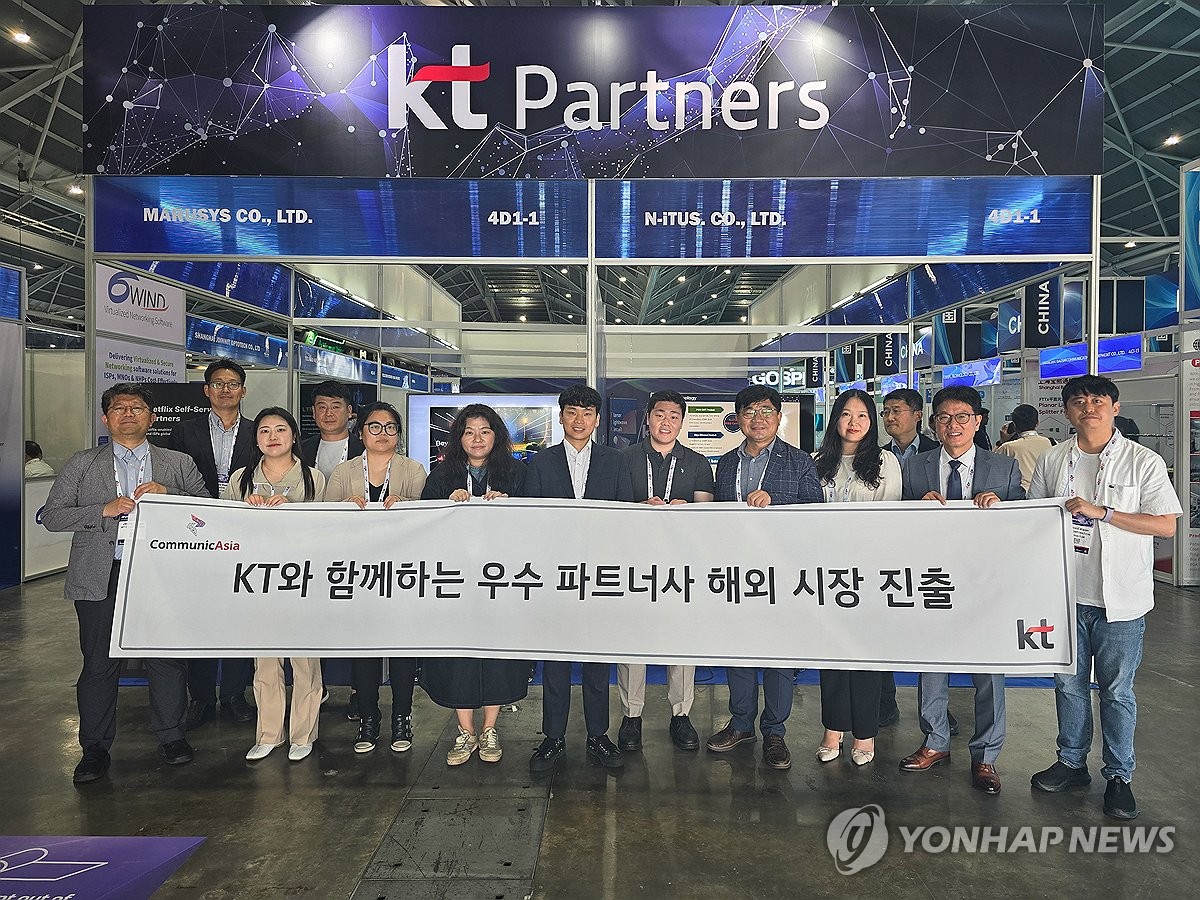 KT, '커뮤닉아시아 2024' 참가 | 연합뉴스