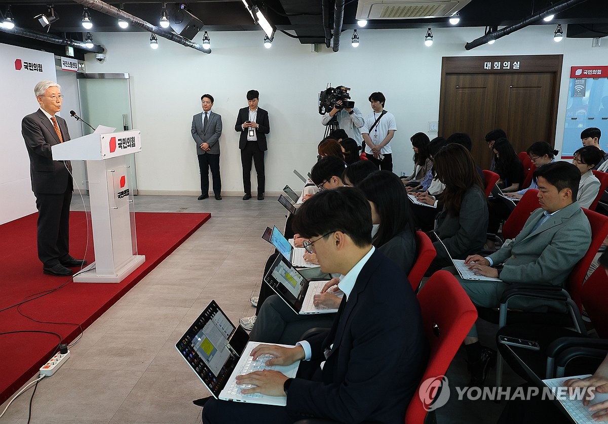 '원톱 체제' 유지…전대 민심반영 비율 20·30% 2개안 압축 | 연합뉴스