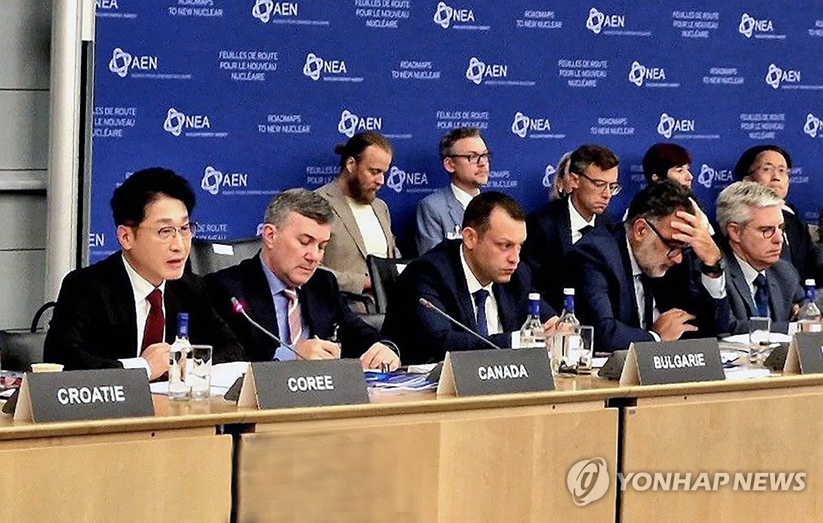 OECD NEA 제2차 원자력 장관회의 | 연합뉴스