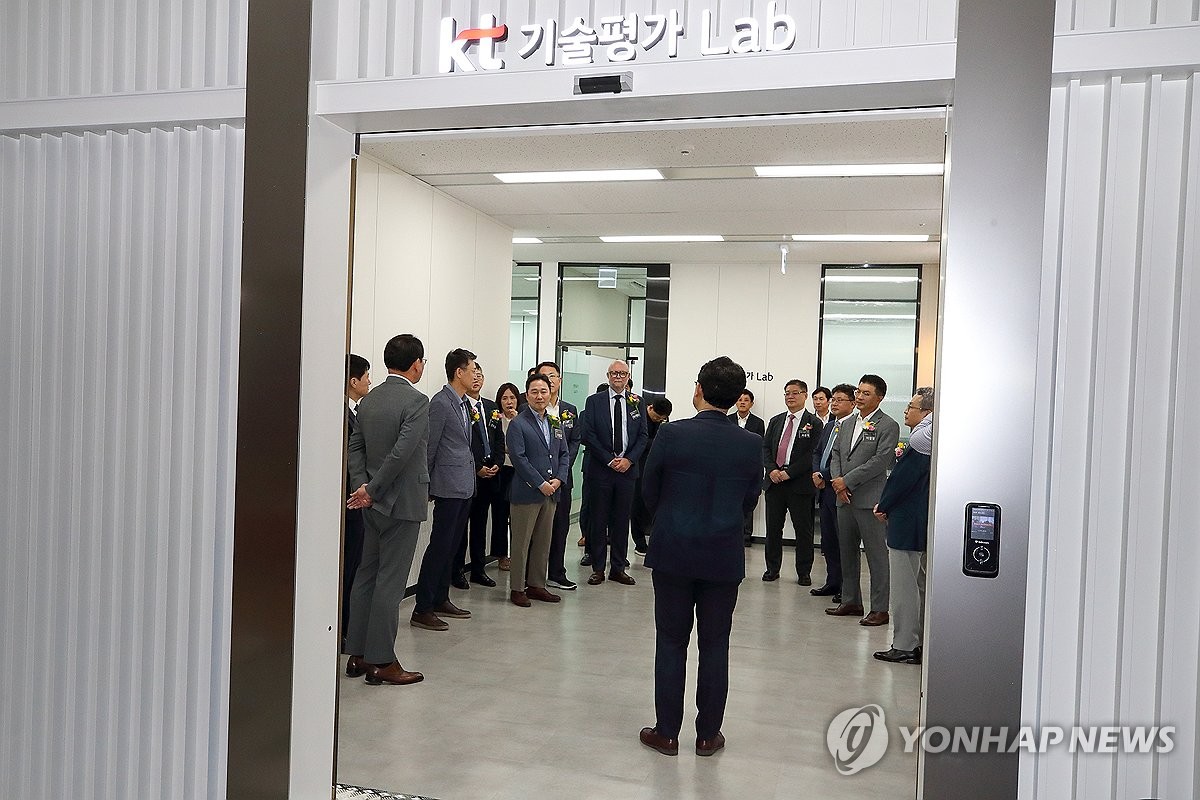 KT, AICT혁신 환경에 최적화된 '기술평가 Lab' 오픈 | 연합뉴스