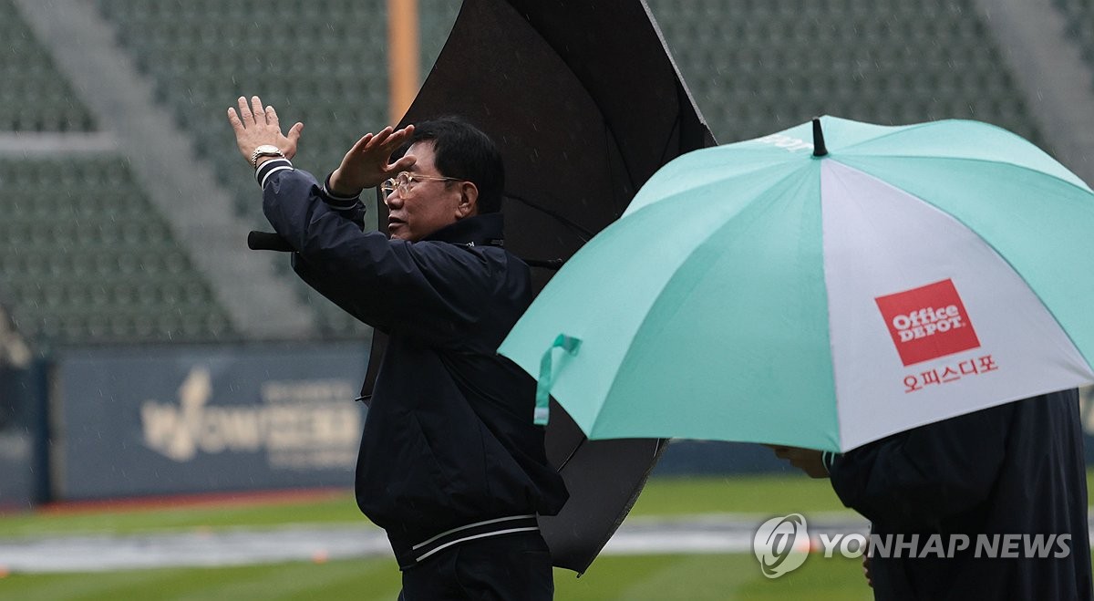 PO 4차전 우천 취소 선언 | 연합뉴스