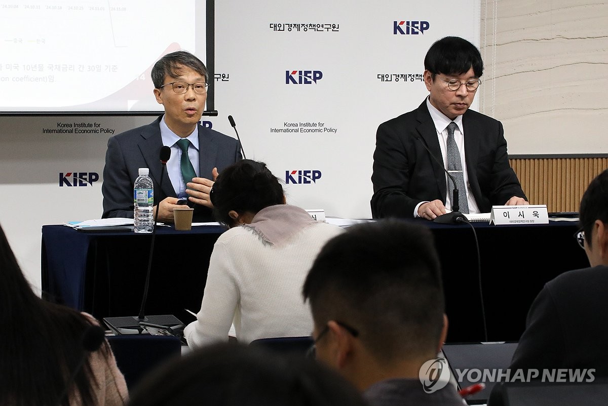 KIEP, 2025년 세계 경제 전망, "성장률은 3.0%로 둔화세" | 연합뉴스
