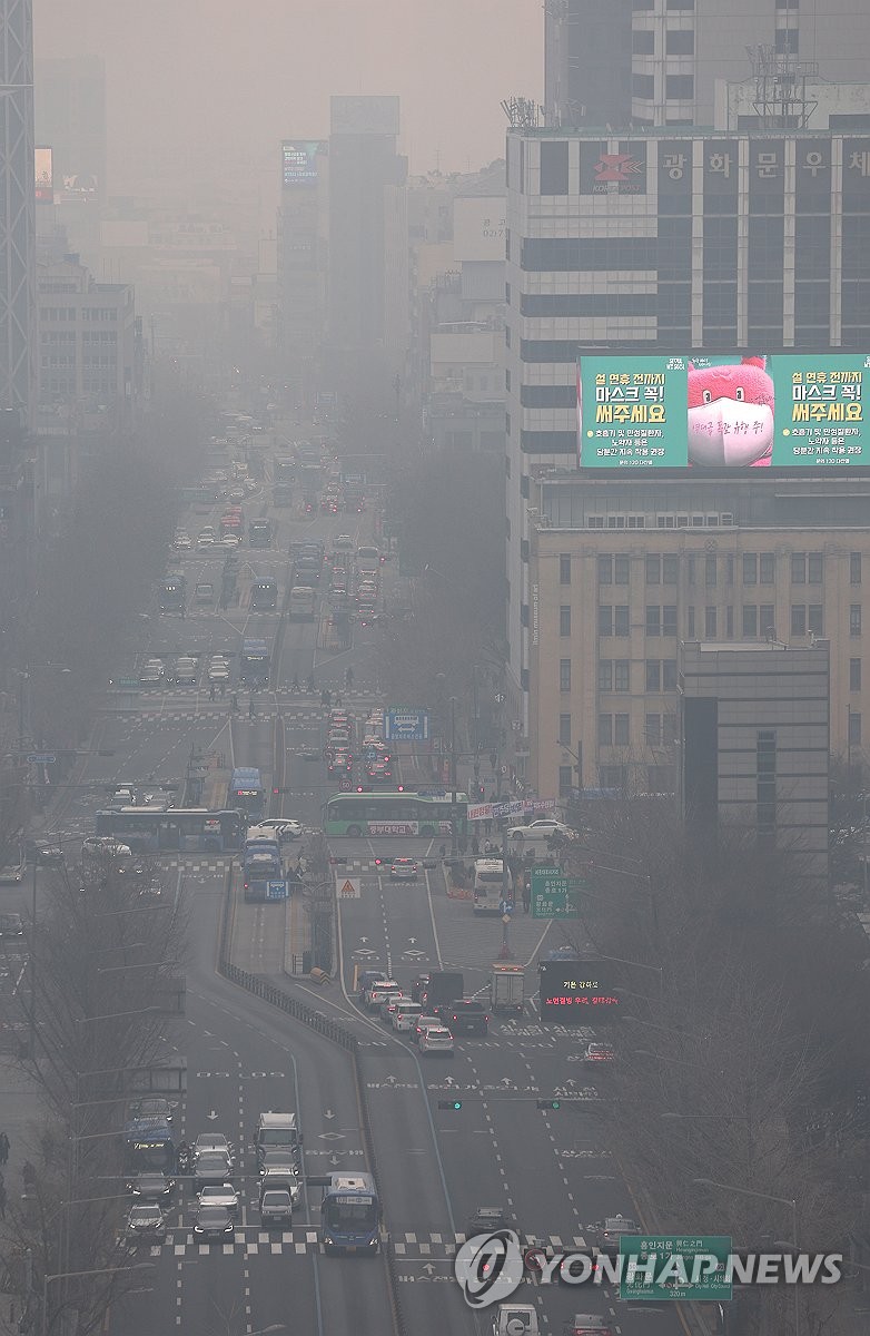 Hazy Seoul | Yonhap News Agency