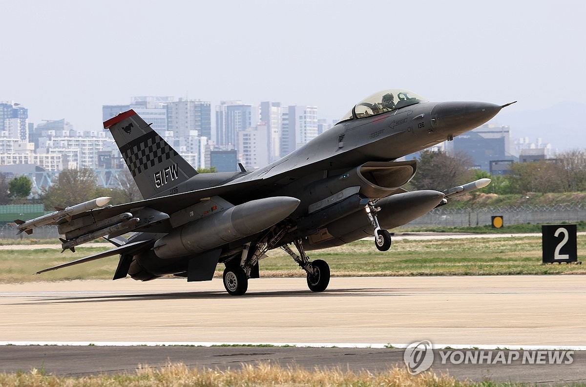 S. Korea-U.S. joint Freedom Flag air drills | Yonhap News Agency