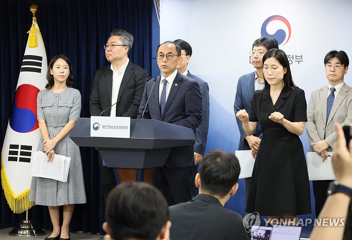 (LEAD) SK Telecom fined record 135 billion won over major data breach | Yonhap News Agency