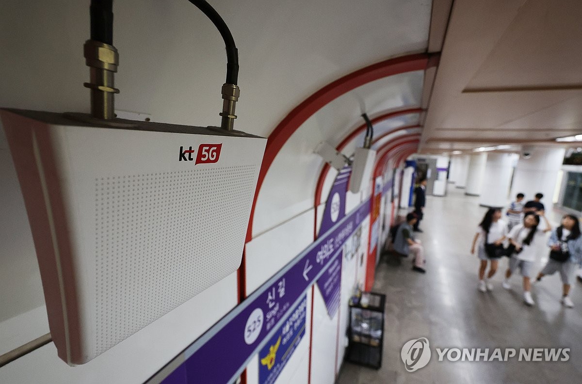 KT 이용 5천561명 유심 정보 유출…김영섭 대표 "죄송하다"(종합2보) | 연합뉴스